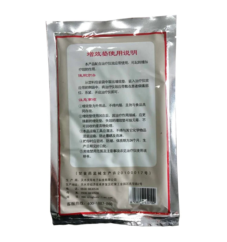 5pcs/lot Synergistic Pad For Electromagnetic Field Therapy