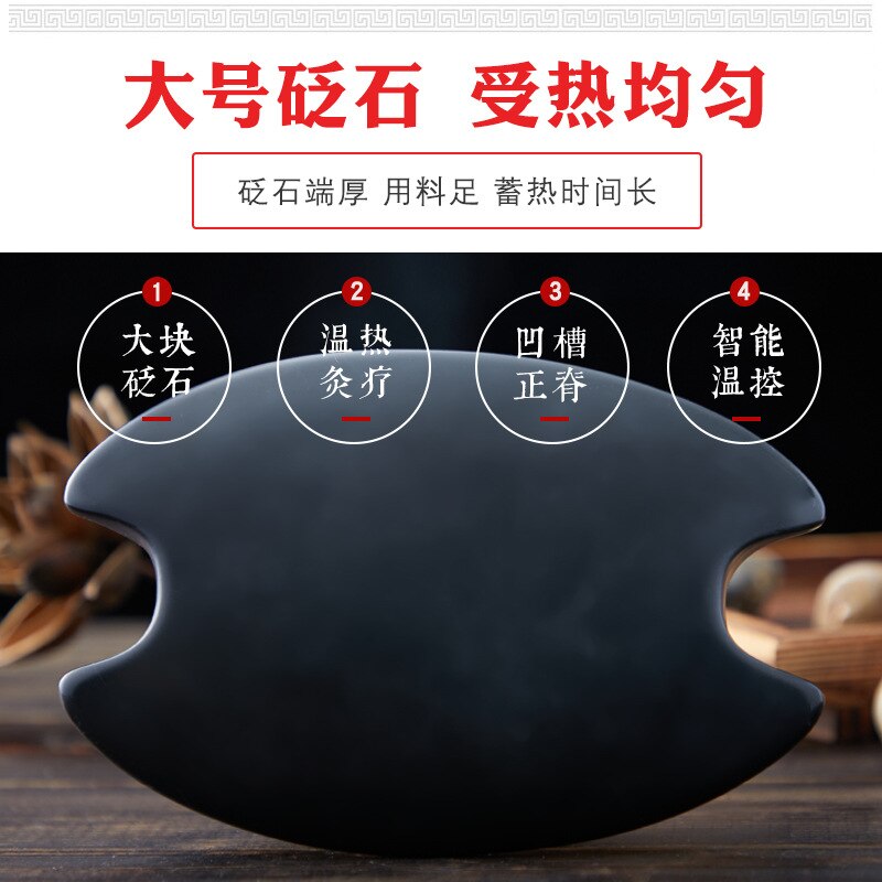 Natural Stone Needle Thermotherapy Back Abdomen Energy Stone Dredging